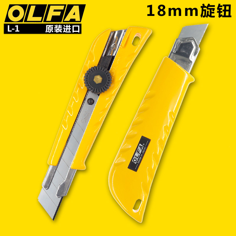 [USD 11.14] Imported Olfa Knife Stainless Steel Large Cutting Leather ...