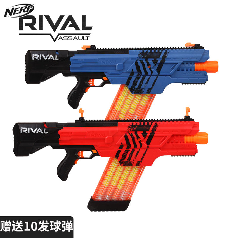 Hasbro NERF Heat Competitor Series Kaos Electric Launcher Ball Gun Boy ...