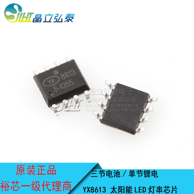 YX8613 SOP8 always on and flashing 1 lithium battery 3 7V power supply ...