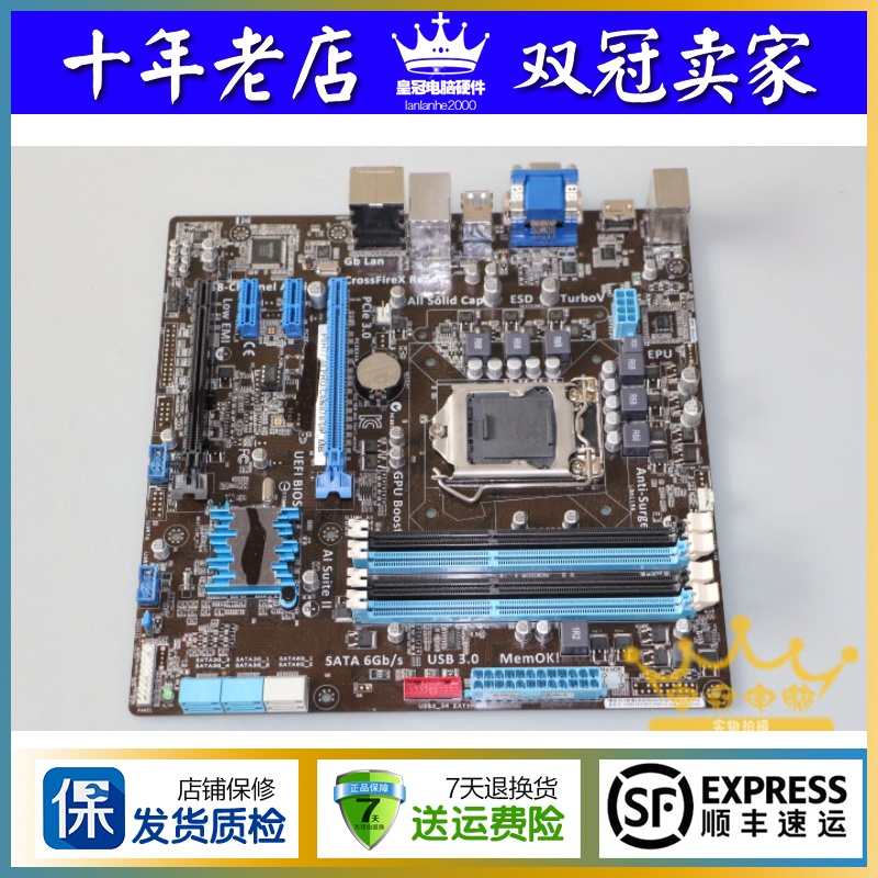 [USD 106.98] Asus Asus P8H77-M PRO CM6870 1155 DDR3 H77 Motherboard MATX Support 3770K ...