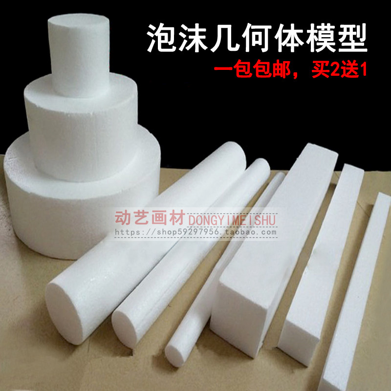 A must-have for diy enthusiasts in 2025! foam cylinders/square columns ...