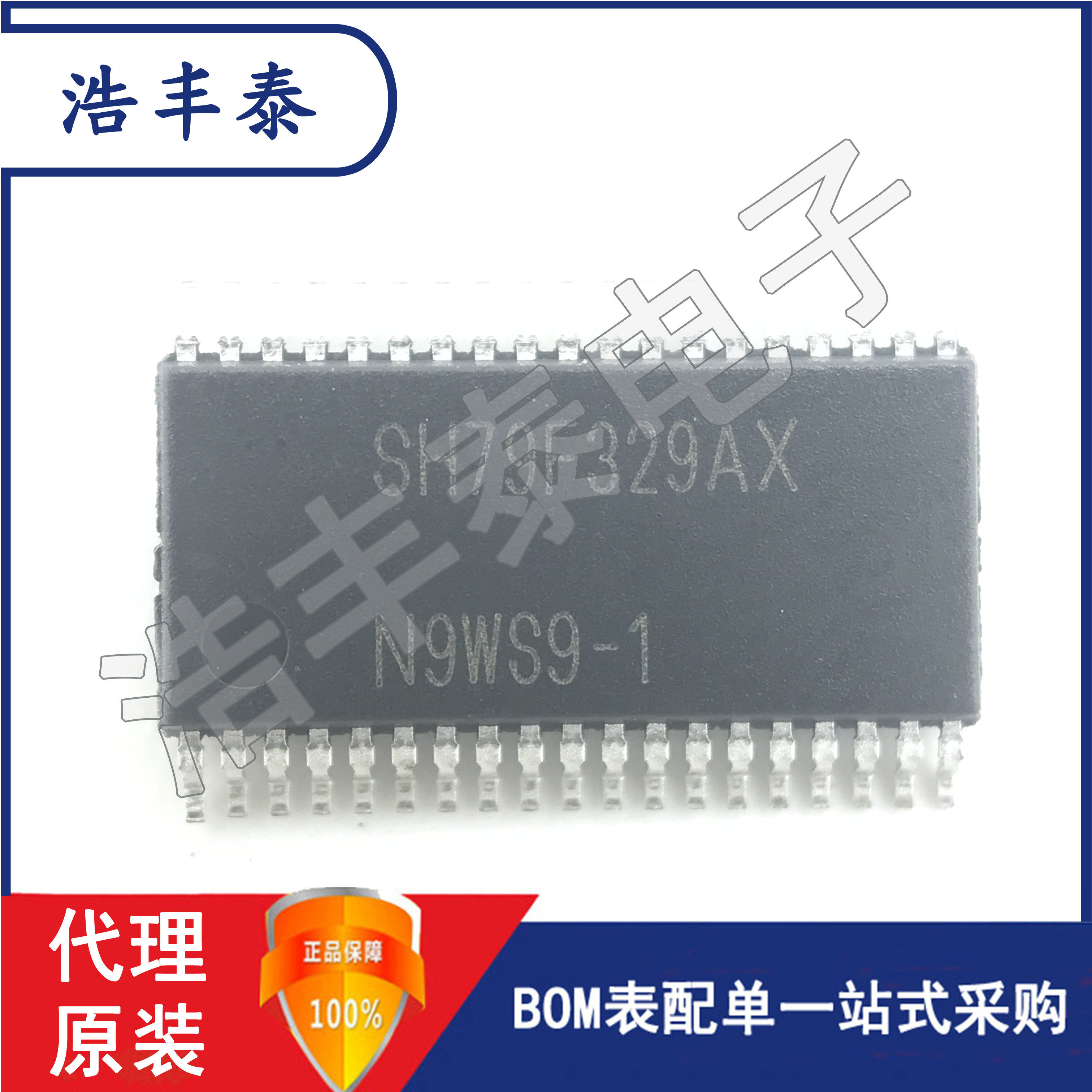 [USD 9.82] SH79F329AX 038XU TSSOP38 8-bit UAV lithium battery ...