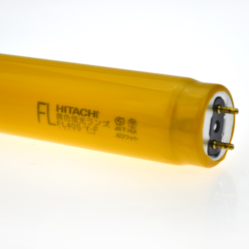 Hitachi anti-UV yellow tube FL40S.Y-F with film yellow tube 20W40W anti-exposure lamp FL20S.Y-F