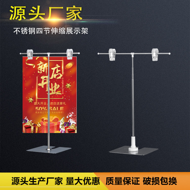 [USD 6.43] Desktop pop Billboard Display Stand Silver T-Shape Double ...