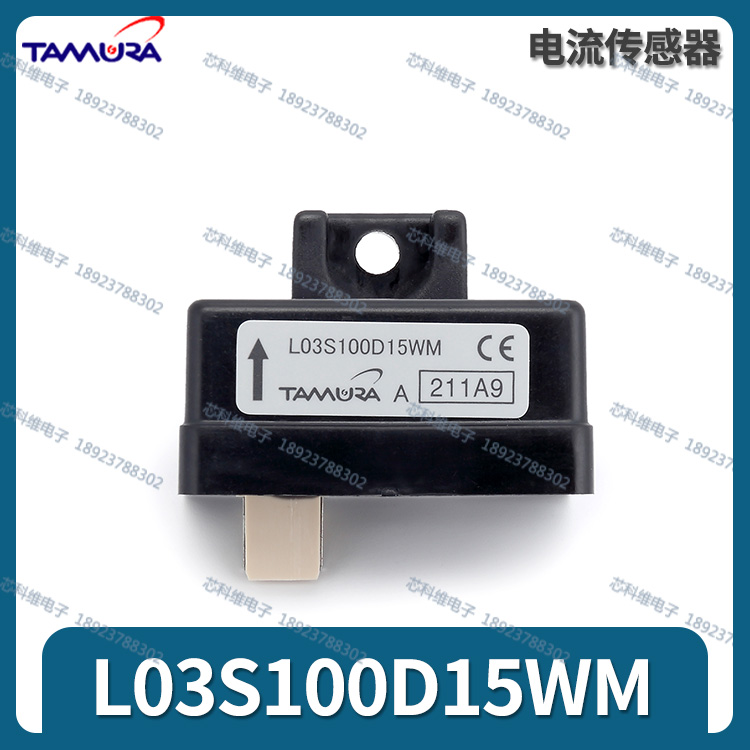 L03S100D15 L03S100D15WM L03S100D15WJ Hall Current Sensor Tamura