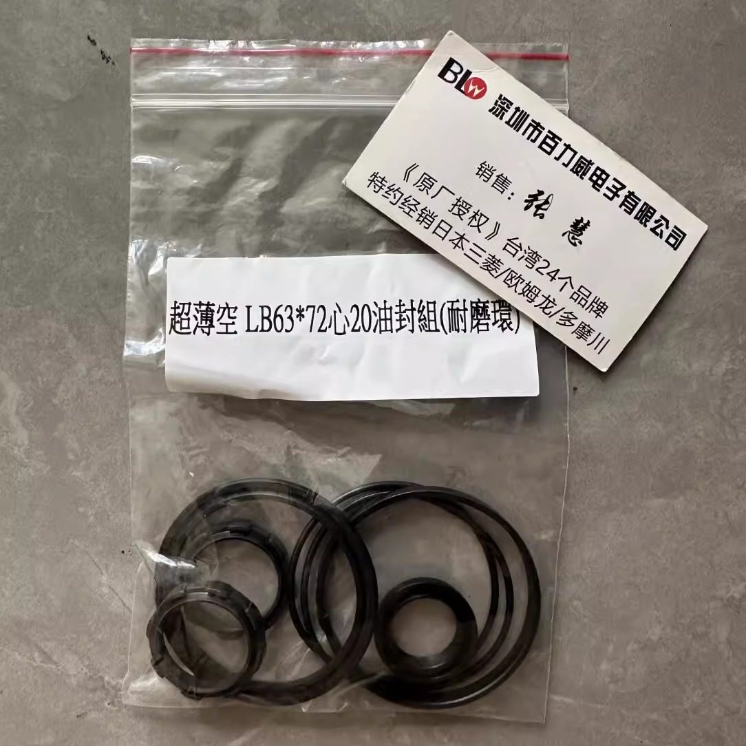 臺灣EANOY伊諾伊 LB63*72心20 B06F2-LB063A0072-BS-05 71.5 氣缸