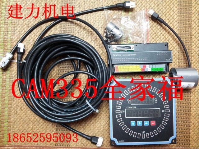 New DUCH Daqi CAM335 electronic cam controller sensor DAVS52N-010KIROBN ...