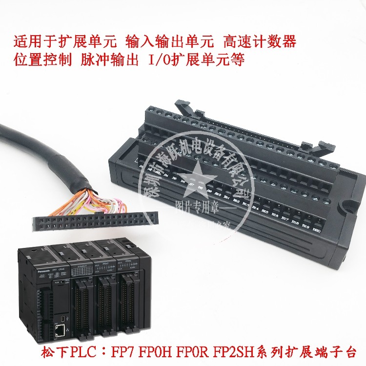 Replaces 5118H-40SR connector Panasonic PLC expansion terminal block ...