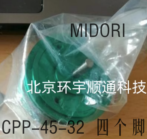 MIDORI电位器CPP-45-32 5K CPP-35-32 CPP-45B-32 CPP-35B-32