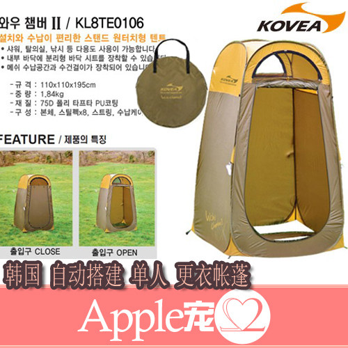 Купить Палатка душ,туалет ковея вау камеры II палатке один пляж повязку ...