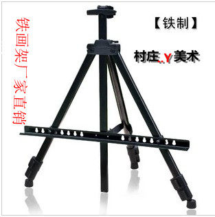 [USD 9.79] Folding Metal Telescopic Drawing Rack Triangle Drawing Board ...