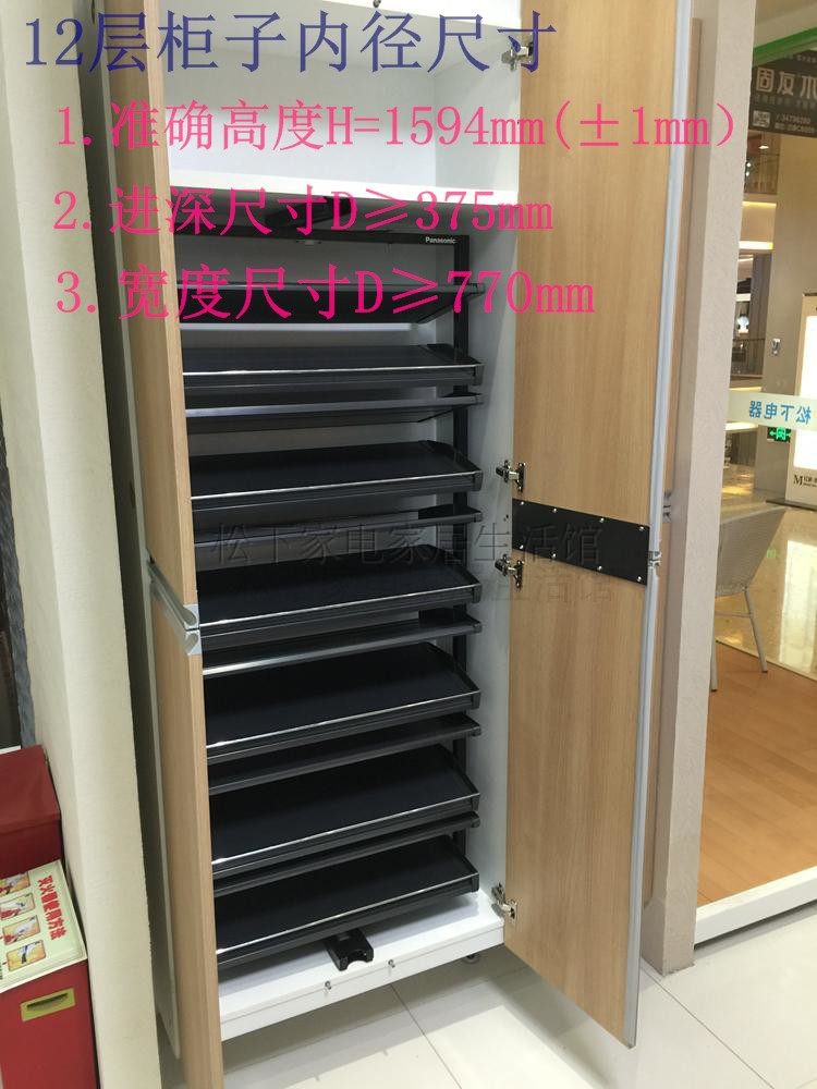 Panasonic Japan Panasonic rotating shoe rack 14 layers 12 layers 6 ...