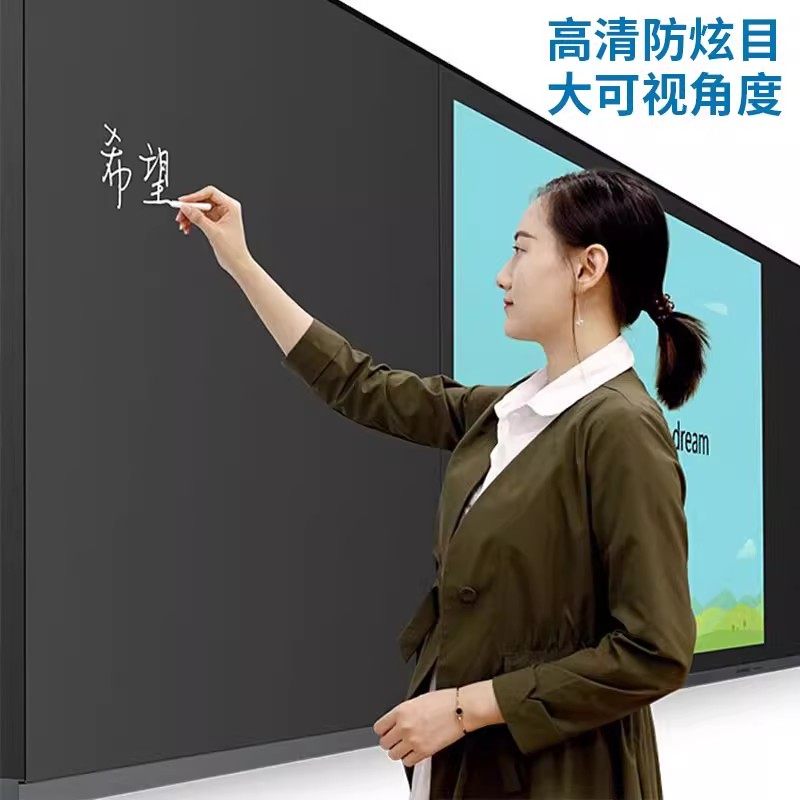 seewo希沃智慧纳米黑板：开启教育与会议的新篇章！-学习平板一体机-淘宝百科网