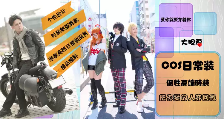 偶像大师 天空桥朋花 BlueMoon Harmony! cos服 来图订制 包邮