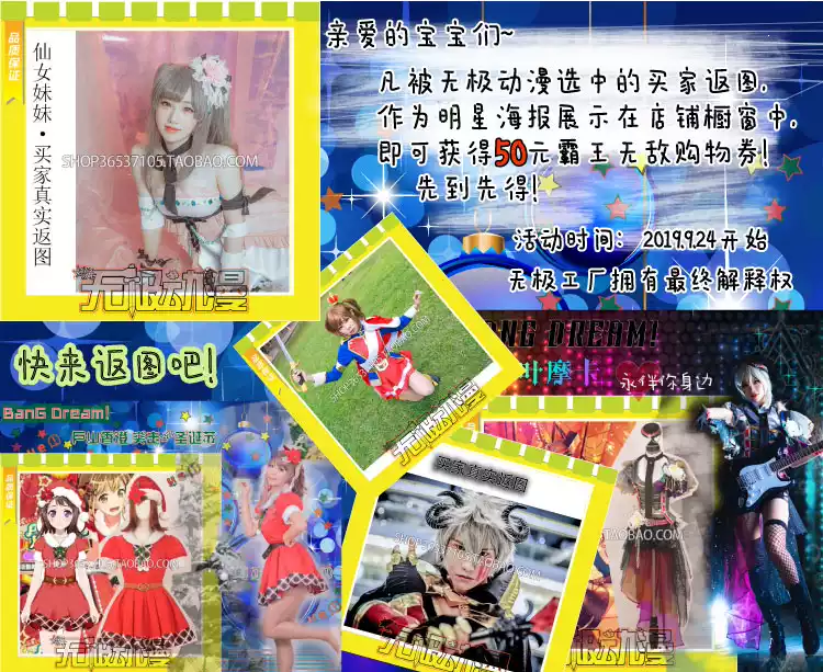 偶像大师 天空桥朋花 BlueMoon Harmony! cos服 来图订制 包邮