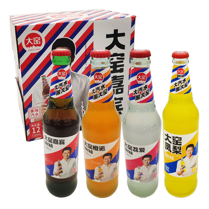 大窑嘉宾橙诺饮料520ml*12瓶：夏日解渴神器，网红橙味汽水来袭！-碳酸饮料-淘宝好物网