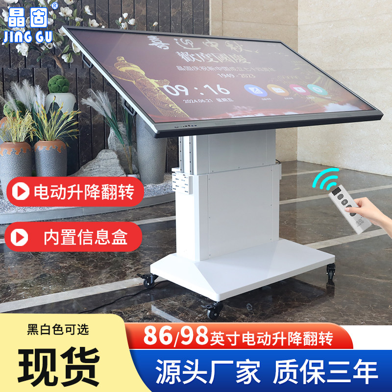 🚀 Smart meeting and teaching tool, unlocking a more efficient life! 📺