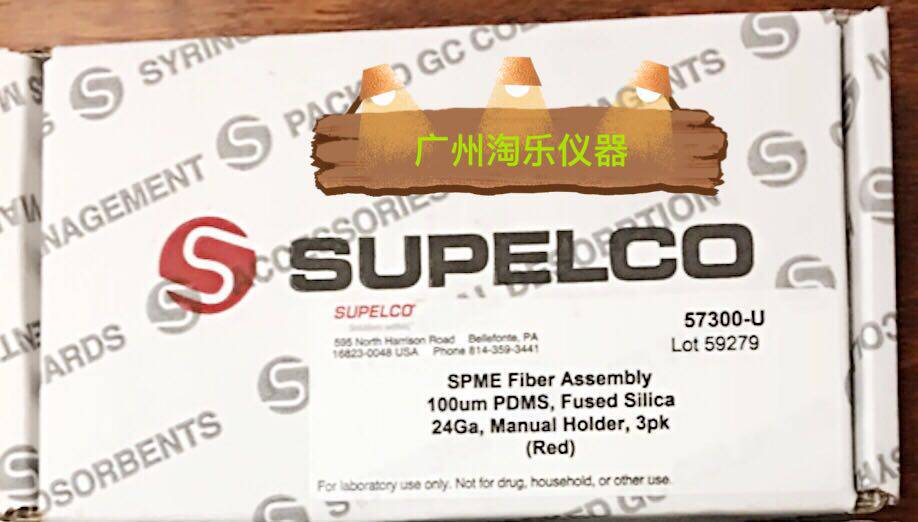 Supelco 65um PDMS/DVB自动固相微萃取头（57345-U）