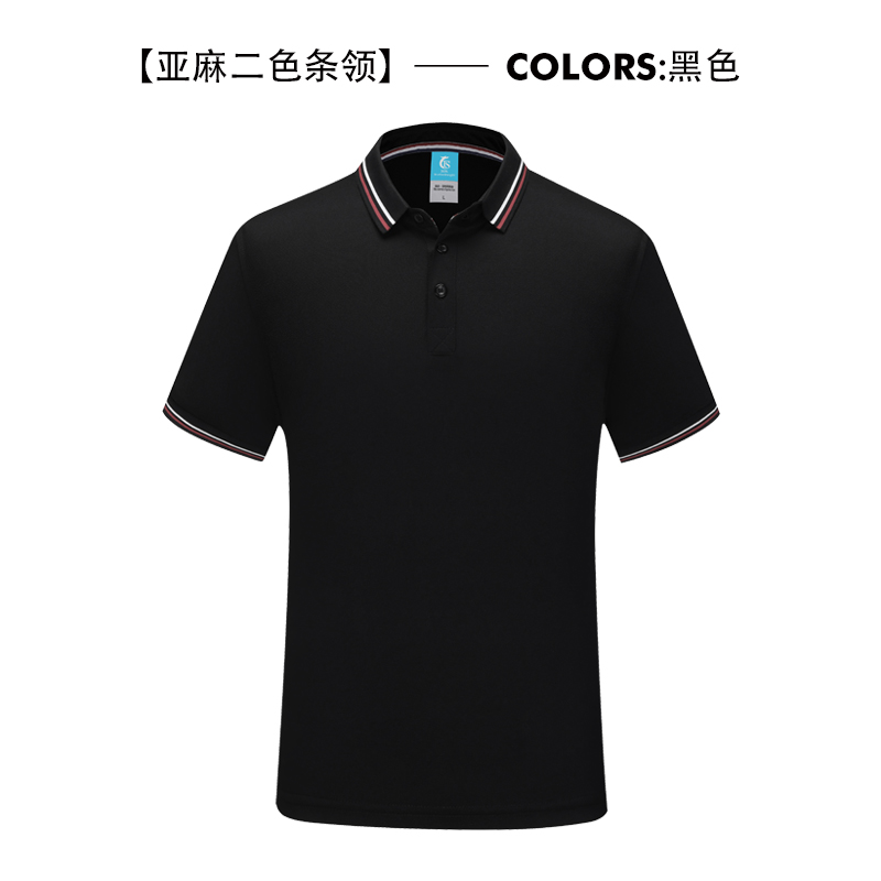 有領服裝立領衣服有領白領透氣速乾POLO衫T恤印字純棉短袖印logo-Taobao