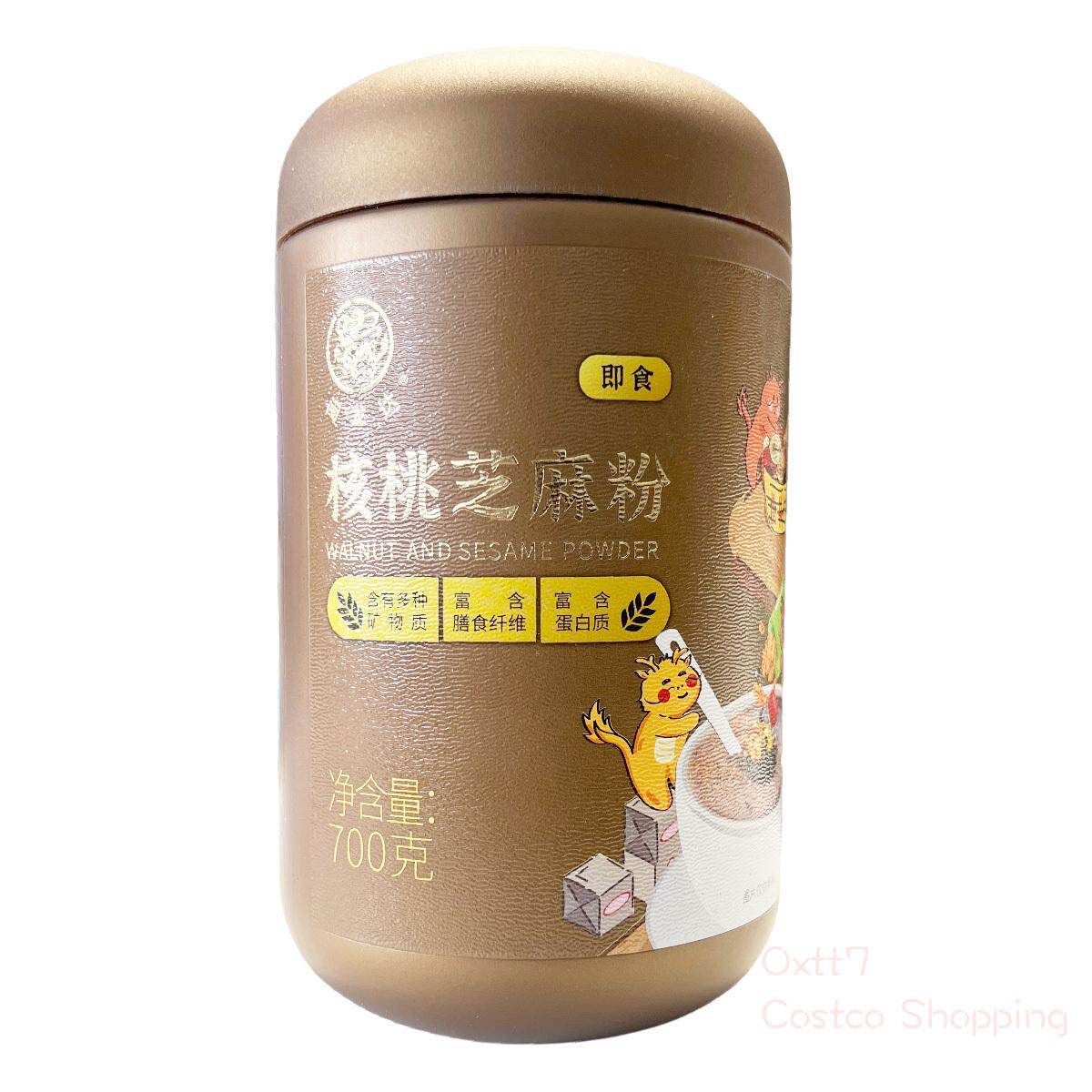 💥 Minlongda walnut sesame powder 700g, costco proxy purchase special ...