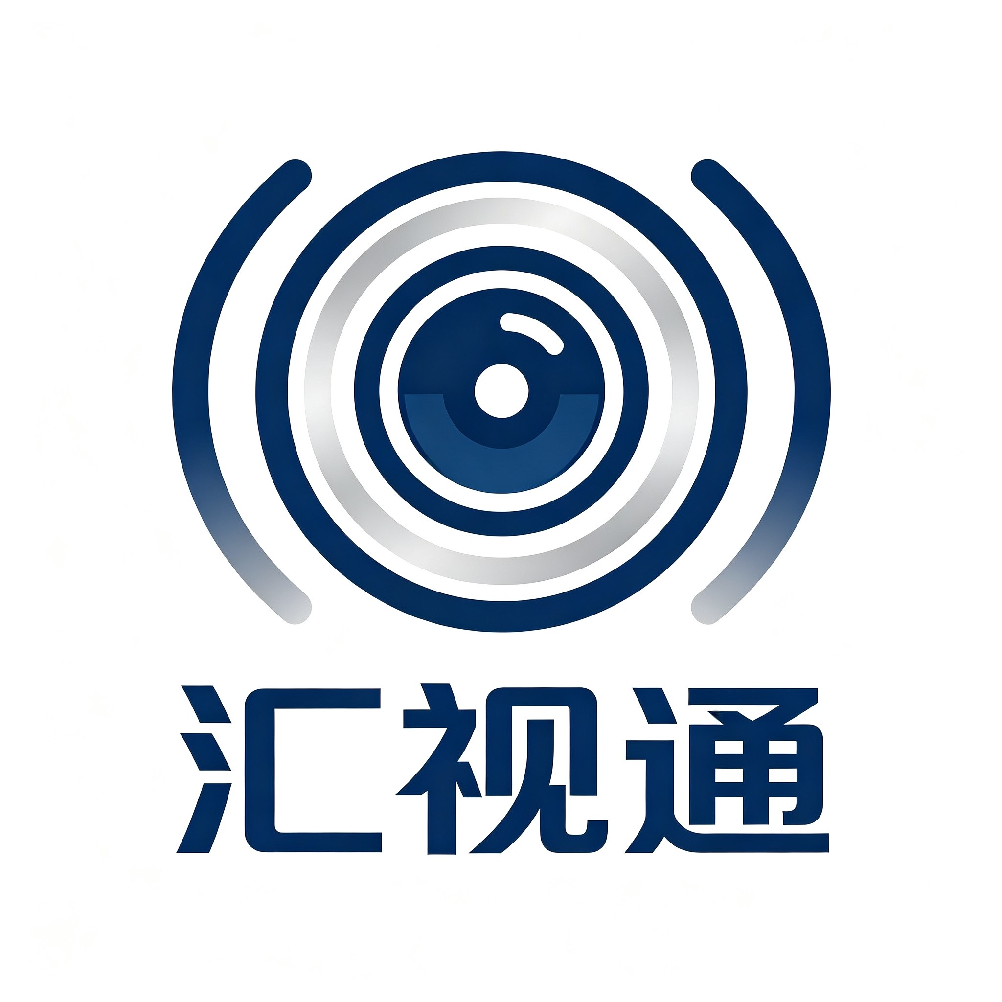 汇视通办公设备
