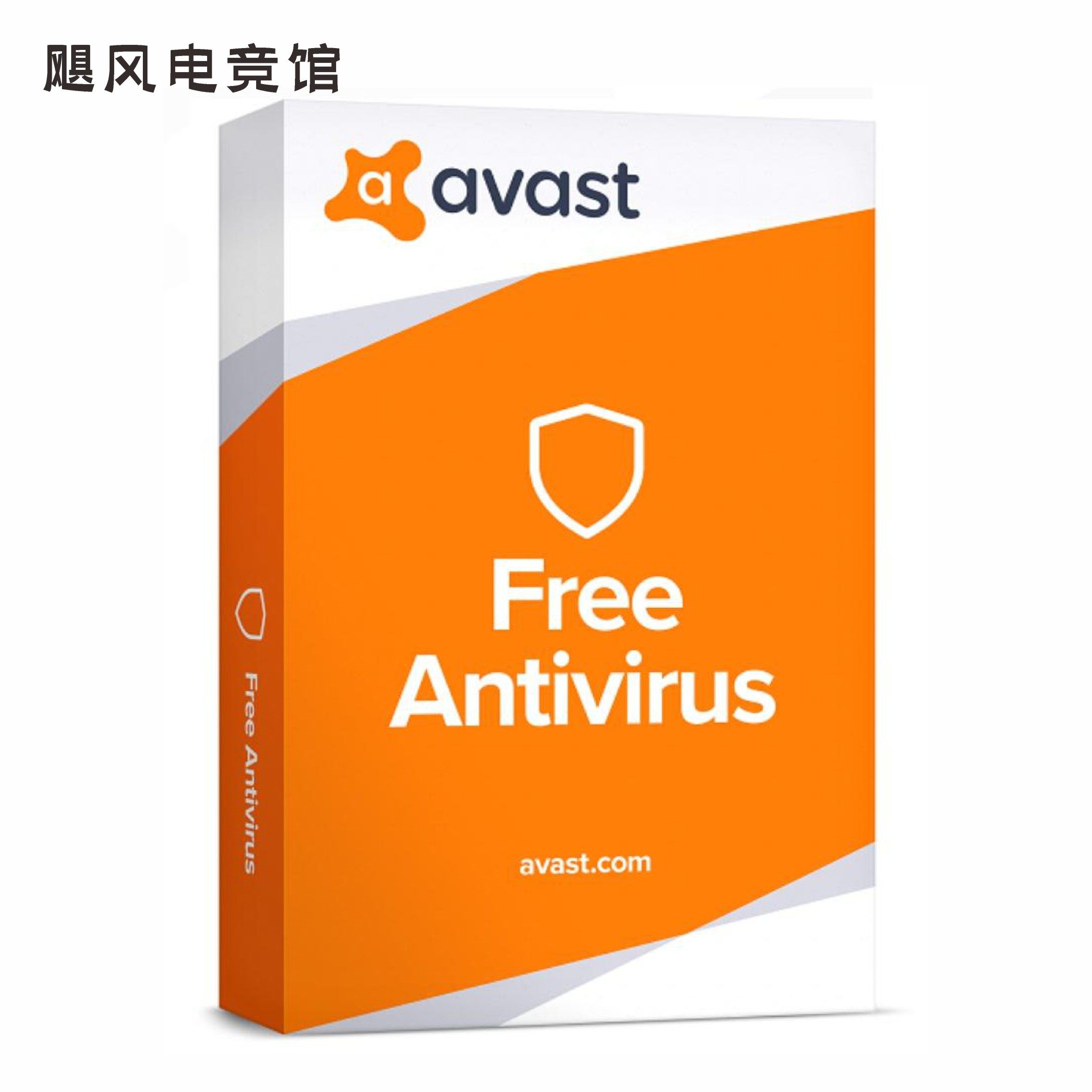 avast激活许可注册沙盒多开csgo挂箱多开steam多开独立隔离运行-淘宝网