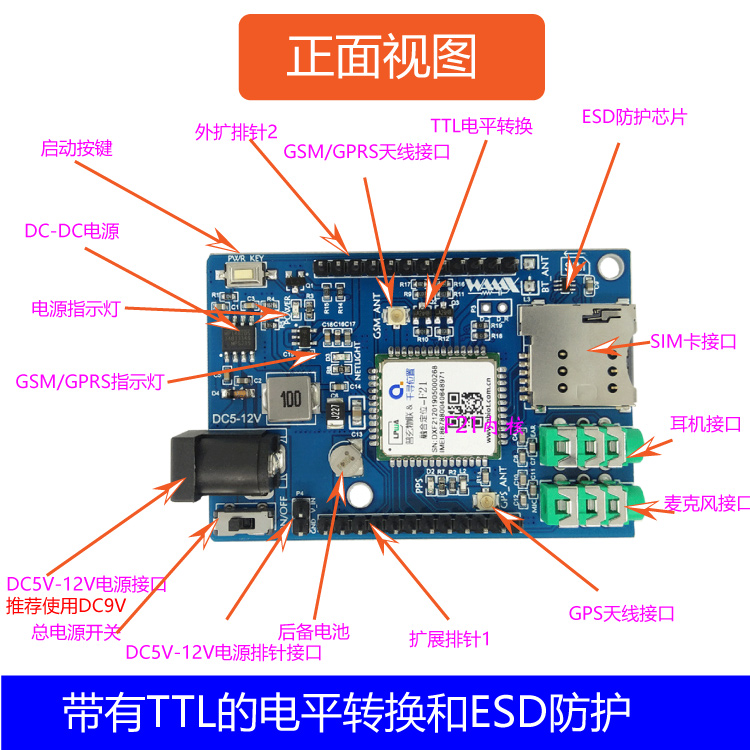 Купить Серия Arduino клавиши F21 Gsm иили Gprsgps компас модуль развития доска для Arduino