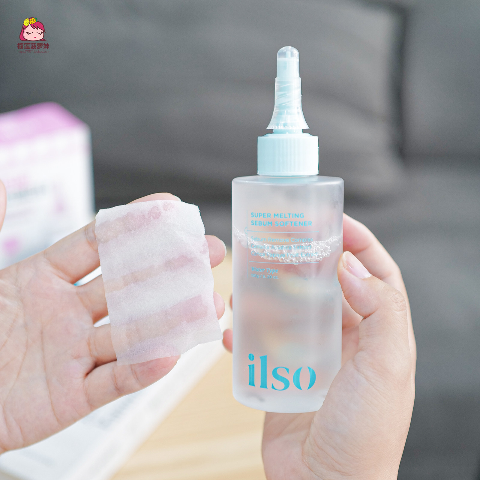 草莓鼻拜拜！ilso导出液黑头水150ml内送湿敷棉40片，溶解黑头，告别毛孔粗大！-黑头导出液-淘宝好物网