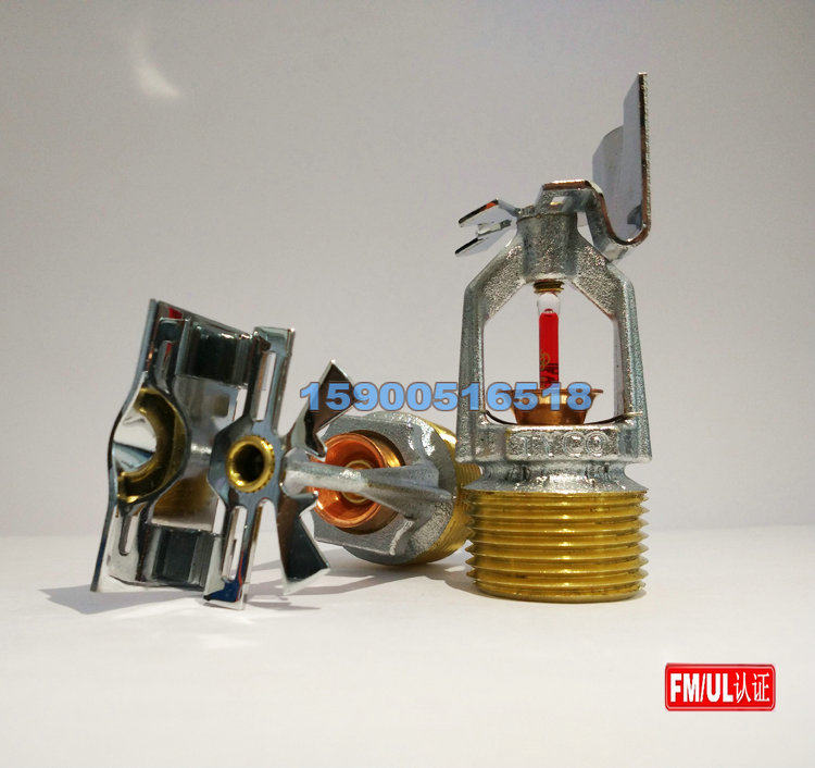 TY4332 Quick Response Extended Coverage Horizontal Side Wall Sprinkler ...