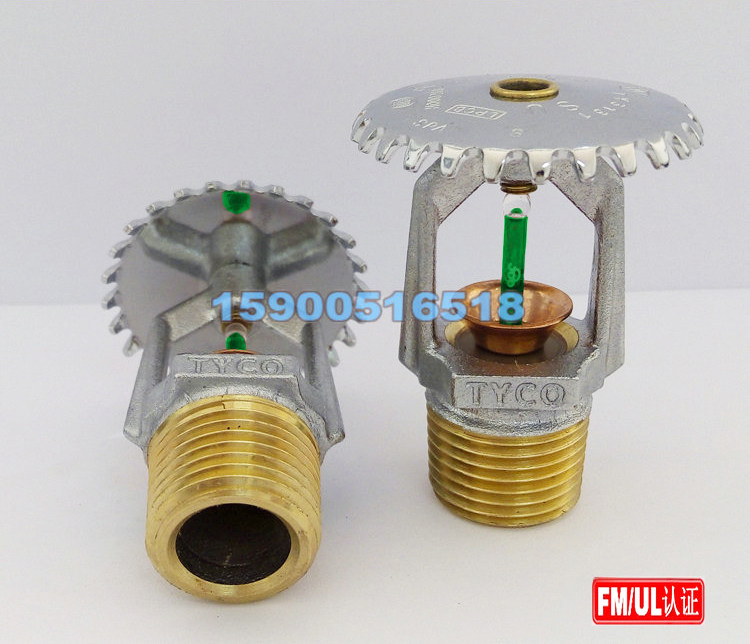 Купить Спринклер Тайко тайко быстрая реакция тай-ФРБ, к=80 прогнется ...