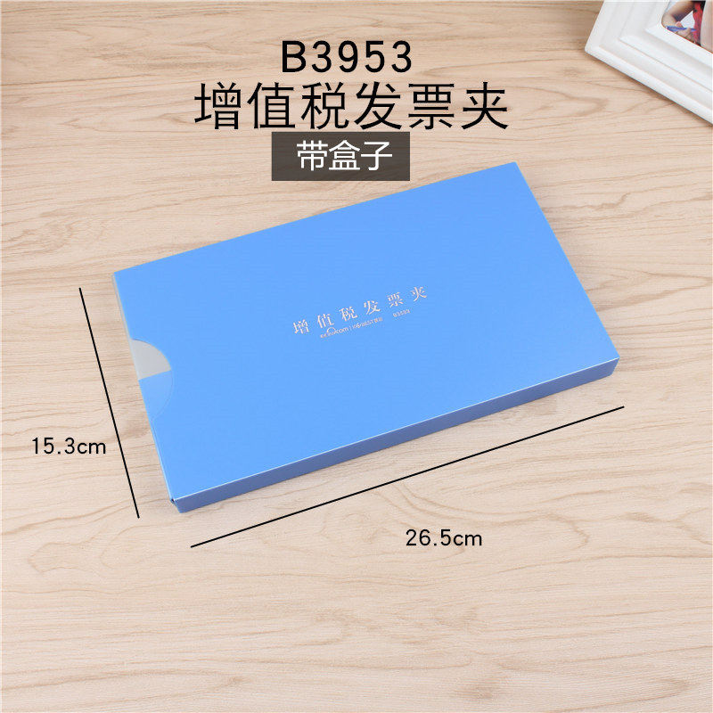 [USD 5.55] Vat Invoices Jacket Folder Folder Folder Folder Special ...