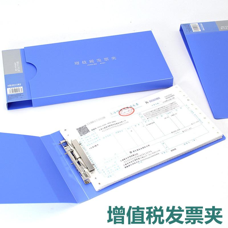 [USD 5.55] Vat Invoices Jacket Folder Folder Folder Folder Special ...