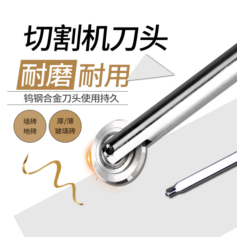 [USD 8.35] Manual Tile Cutter Head Cutter Rod 22mm Floor Tile Pusher ...