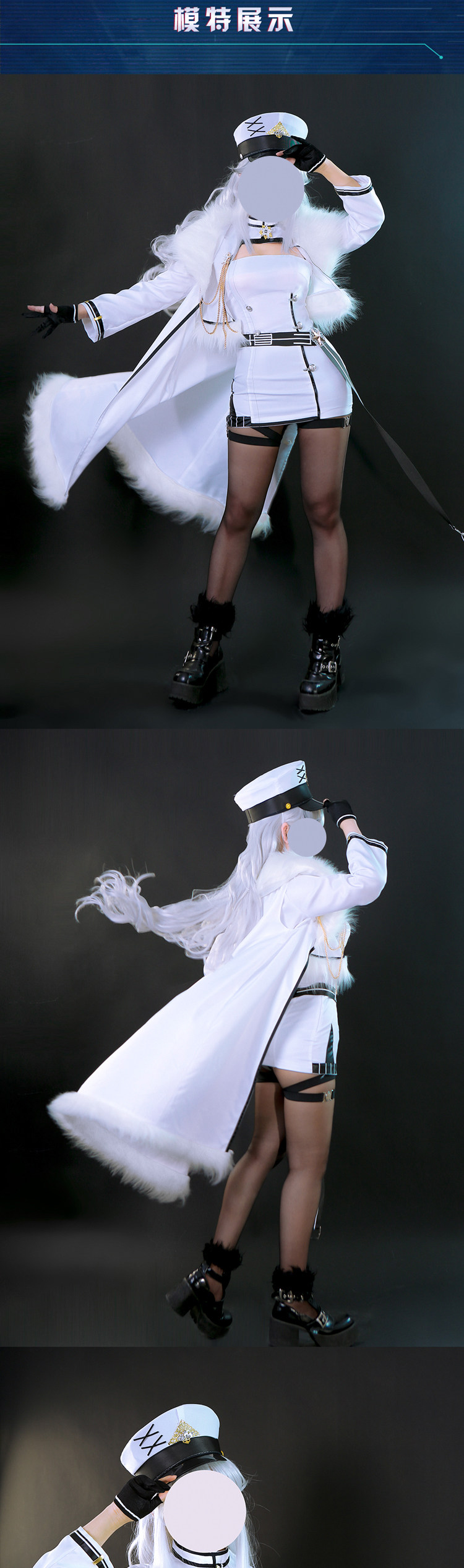 Azur Lane Atago Cosplay costumes #934273 | Bhiner