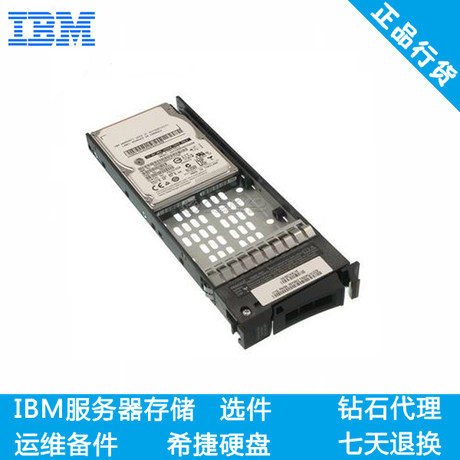 [USD 210.18] ibm server 00MJ145 600G10K SAS 25 V3700 server hard disk ...