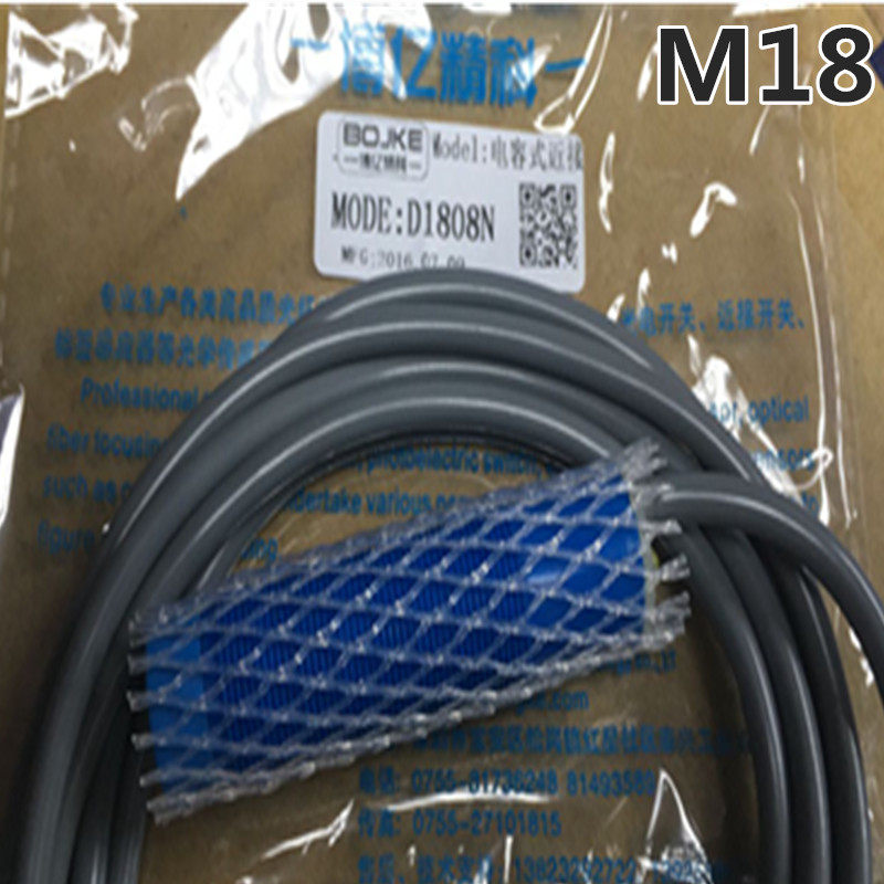 S1808N D1808N M18 Inductive capacitive NPN Three-wire normally open ...