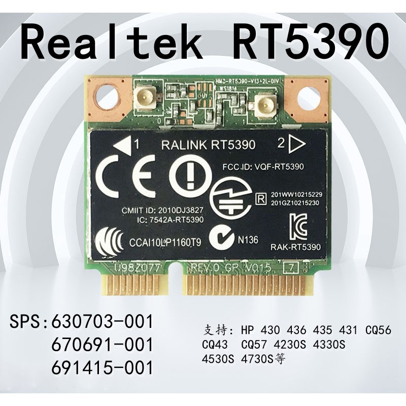 原裝Ralink RT5390 WIFI無線網卡 RT5390 內置網卡-Taobao