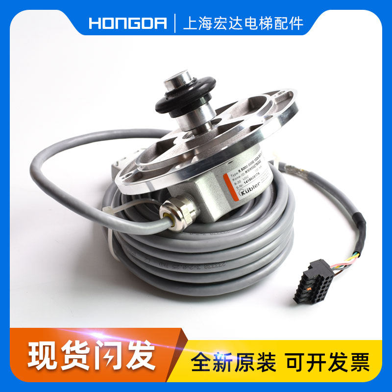 Kone elevator encoder koehler kdl16 rotary encoder: the precise ...