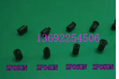 现货防静电真空吸盘迷你吸嘴ZP02UN ZP04UN ZP06UN 08UGS ZP06UGN