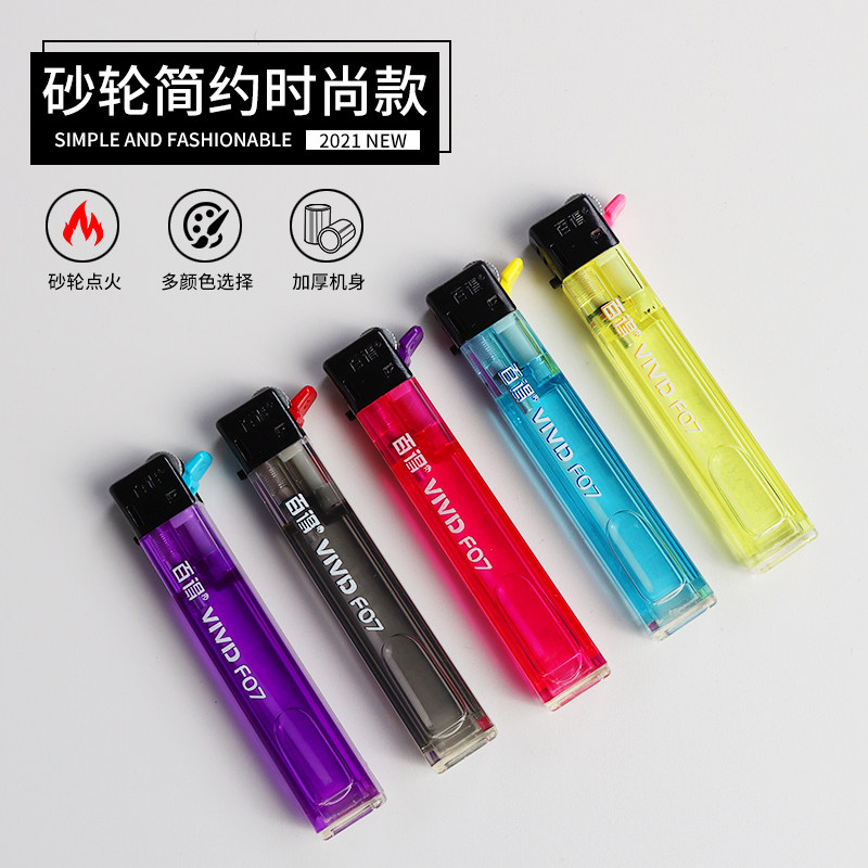百得BAIDE打火机：潮流个性，点燃生活新风尚🔥-其它品牌打火机-淘宝百科网
