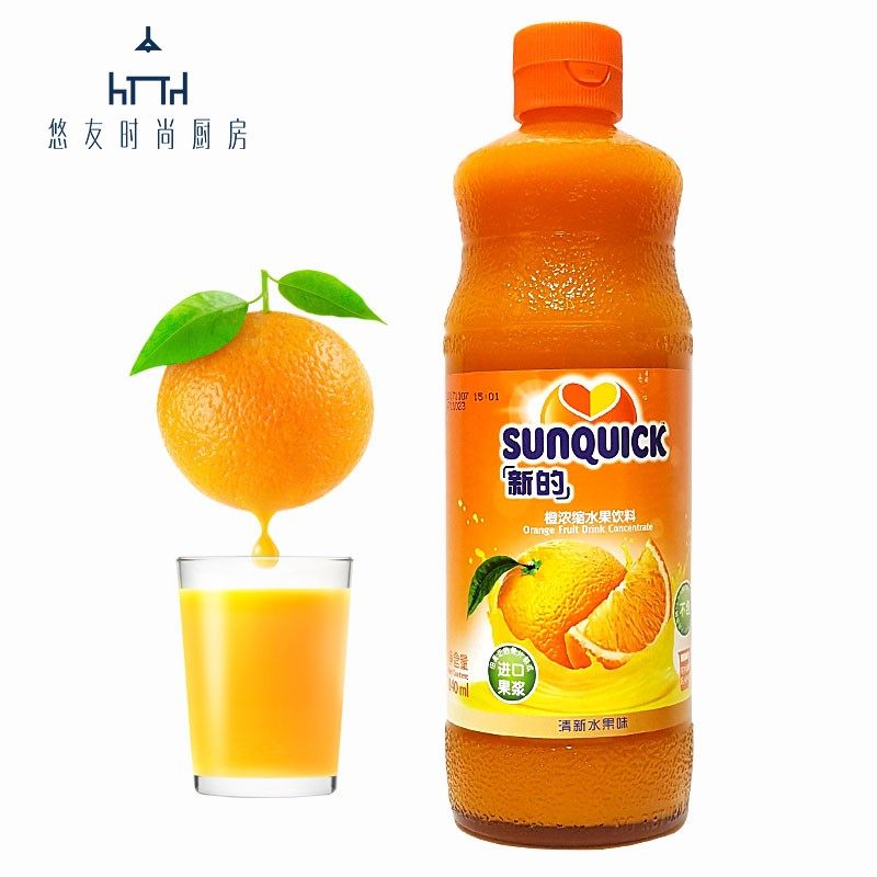 [USD 15.27] Sunquick's new orange juice 840ML orange flavor cocktail ...