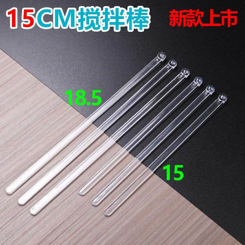 15cm disposable stirring stick, transparent plastic coffee stick, the ...