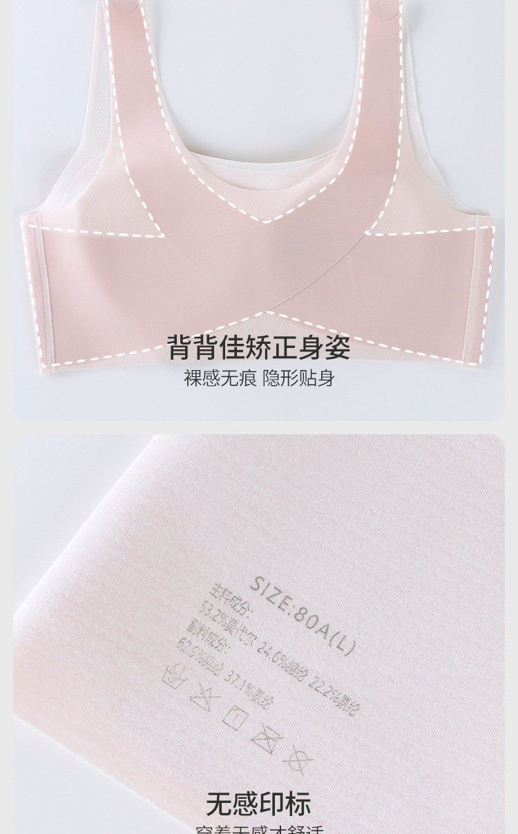 Corrective Bra Young Girl's Underwear for Developmental Period Student ...