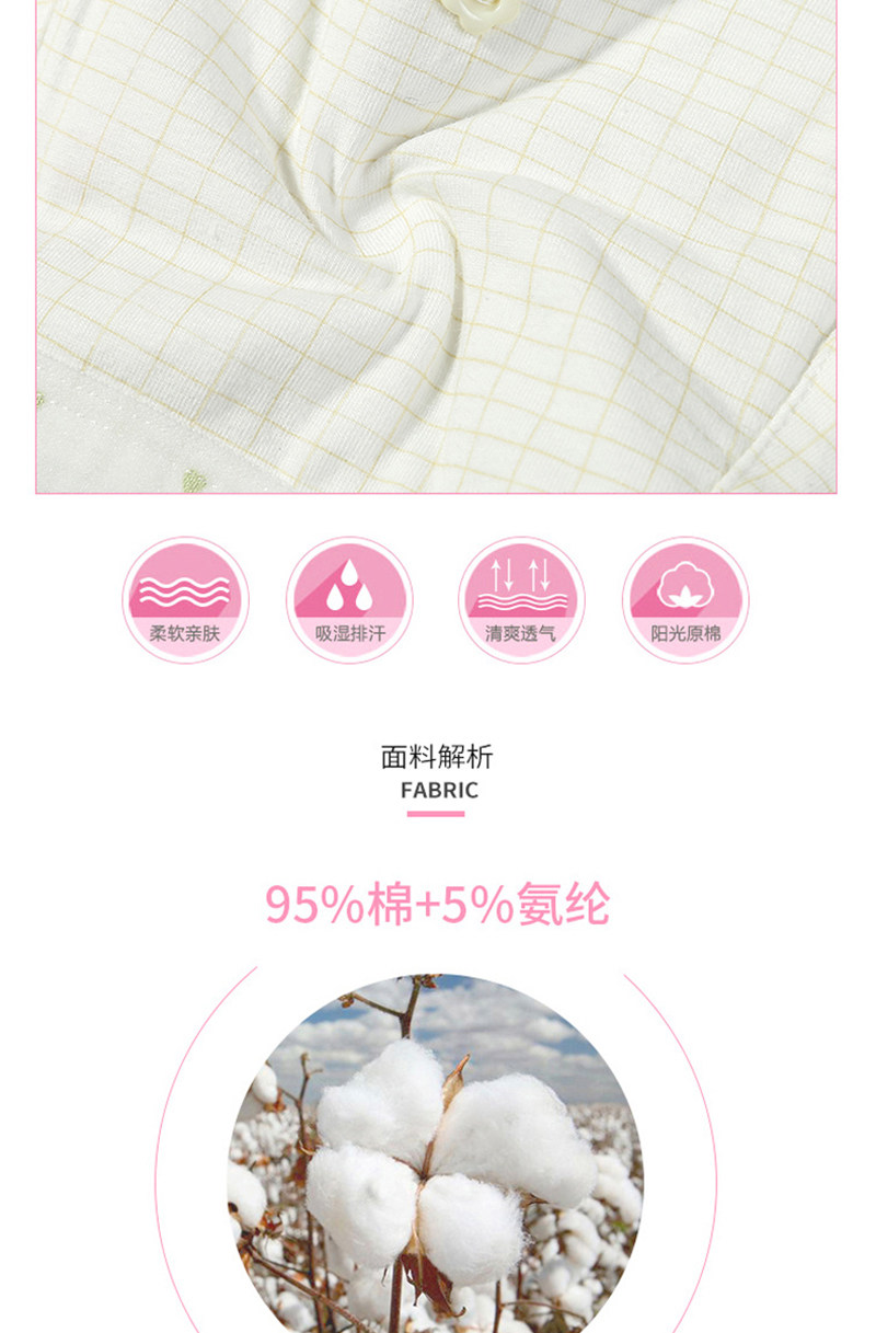 Girls' underwear development period middle school students camisole ...