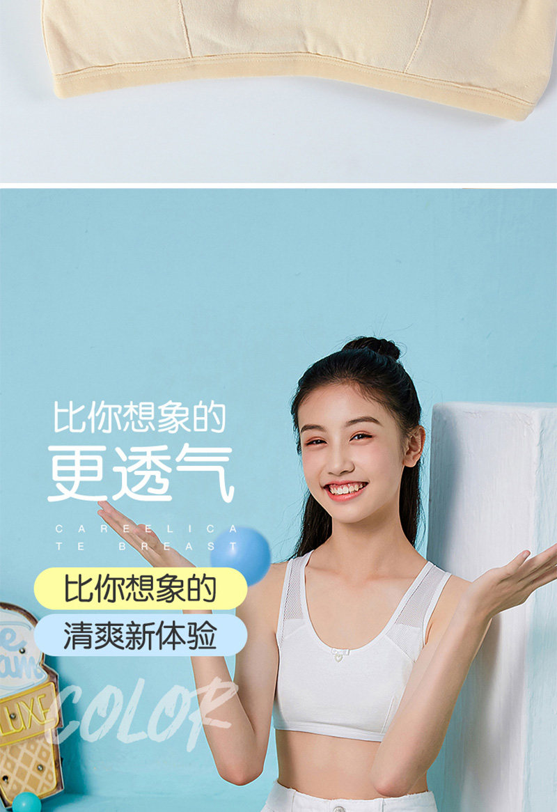 Developmental Underwear Cotton Double-Layer Cotton Anti-Bump Bra for ...
