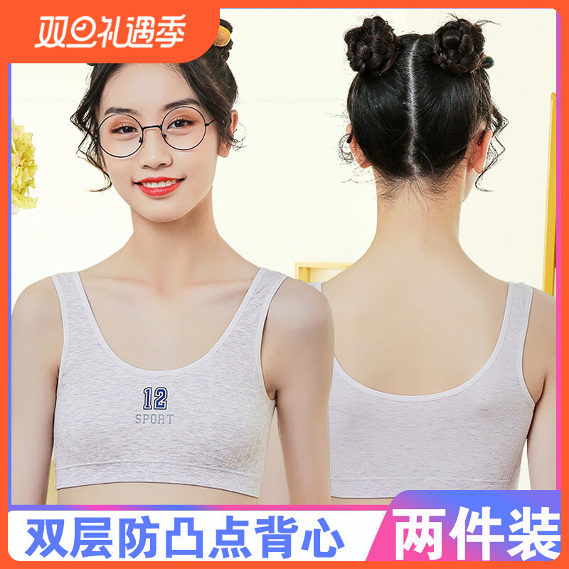 Girls' Vest Cotton Development Pupils Wearing 10-Year-Old Children's ...