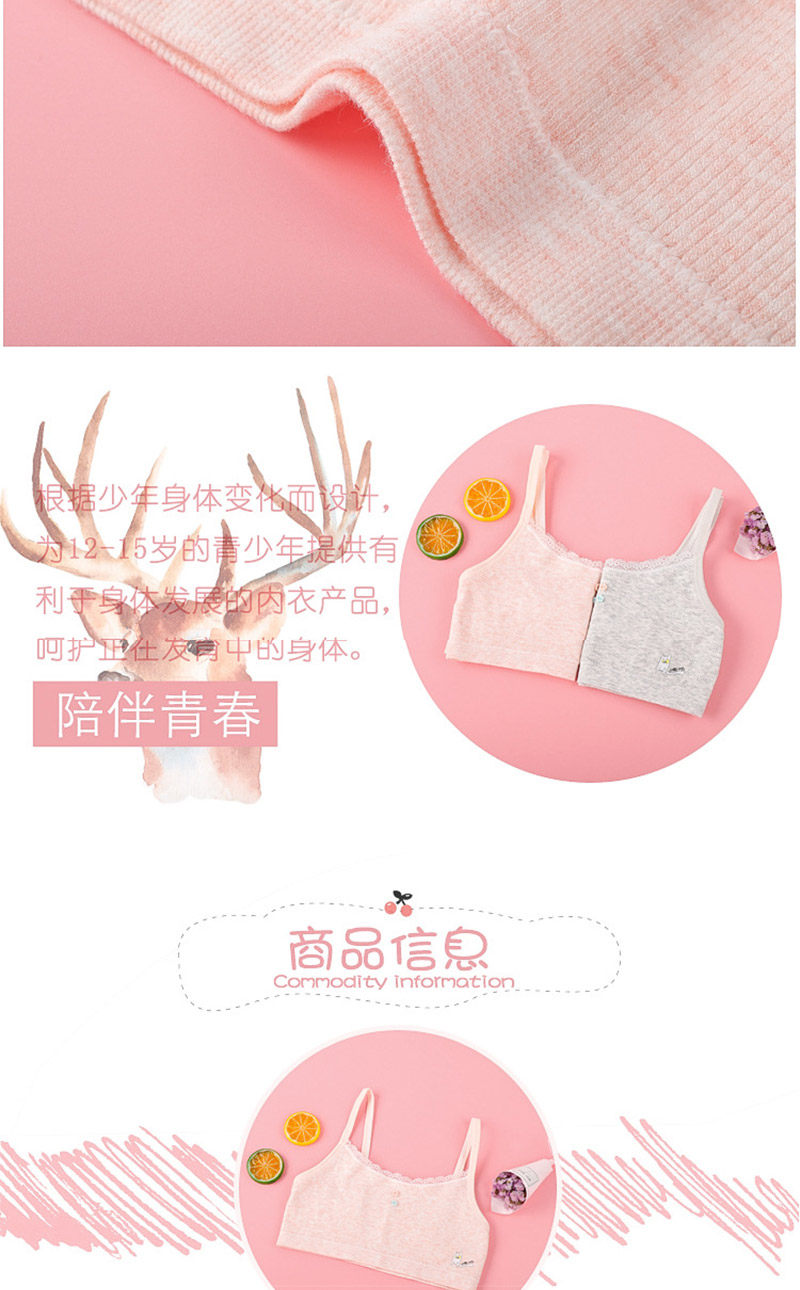 Developmental small vest female student girl underwear big children 9 ...
