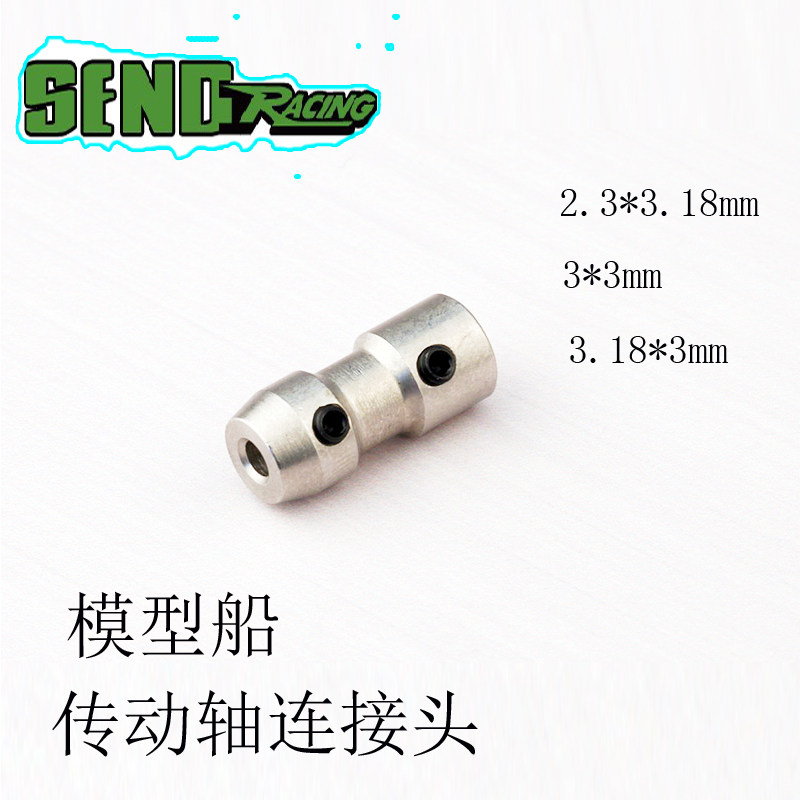 25-year best-selling coupling recommendation｜tfl teflon 3.18mm motor ...