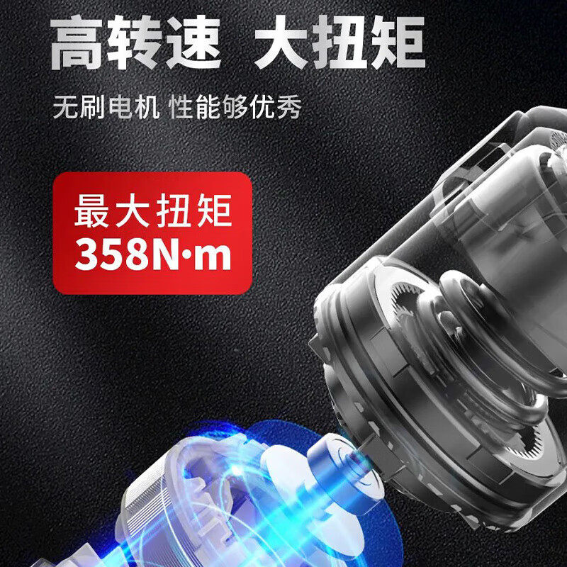 东成DCPB358无刷充电式电动冲击扳手：汽修神器，轻松搞定各种紧固难题！🔧-冲击扳手-淘宝百科网