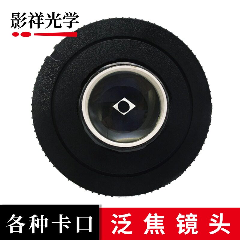Handmade diy anamorphic lens recommendations | yingxiang optical ...